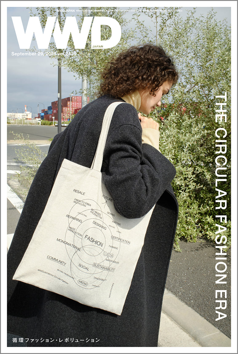 サステナ特集 目指せ！循環ファッション、業界の30の壁と突破口 – WWDJAPAN SHOP